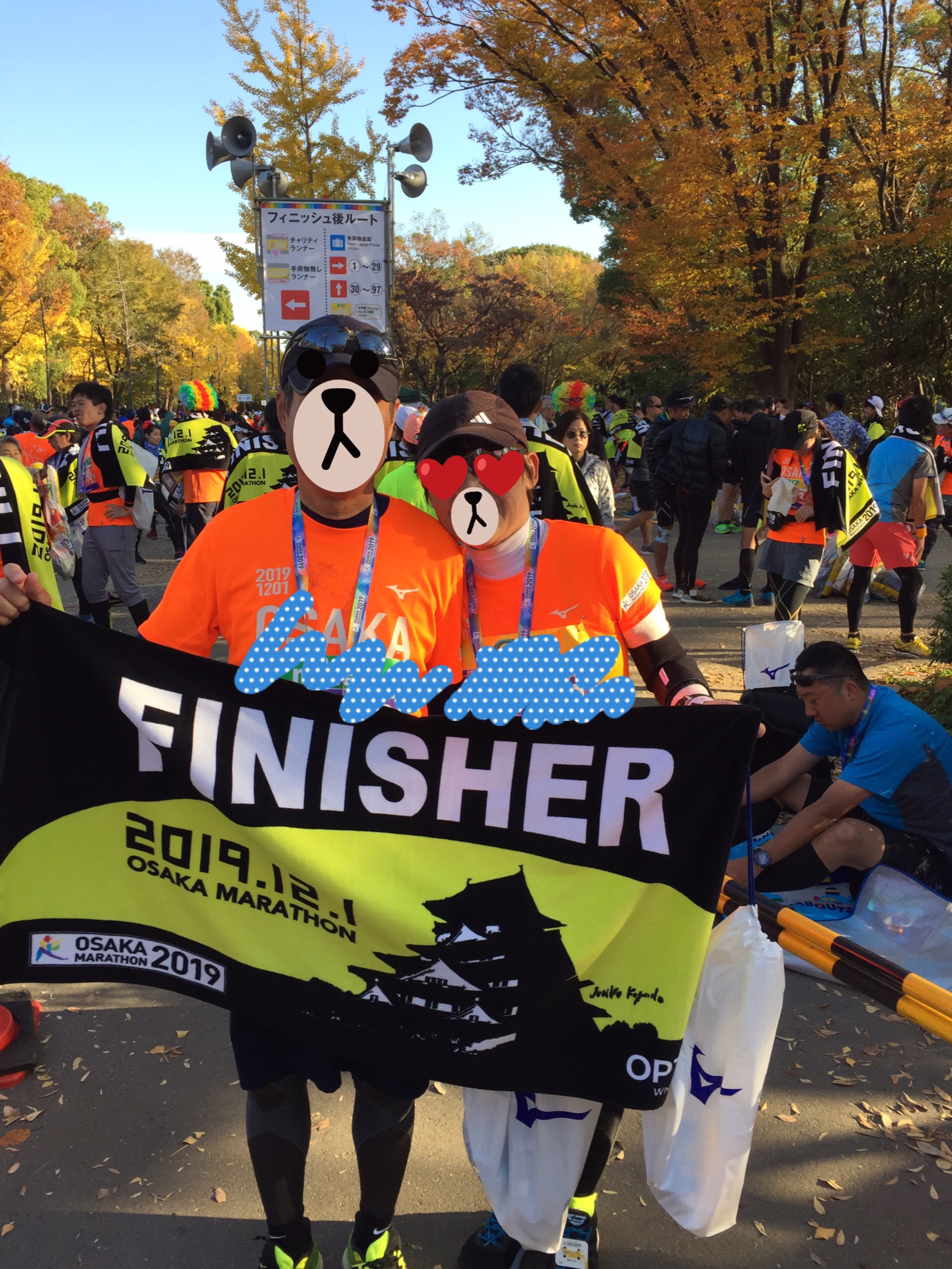 継続は力なりで頑張りたい！ kuma-run2024さんのプロフィール